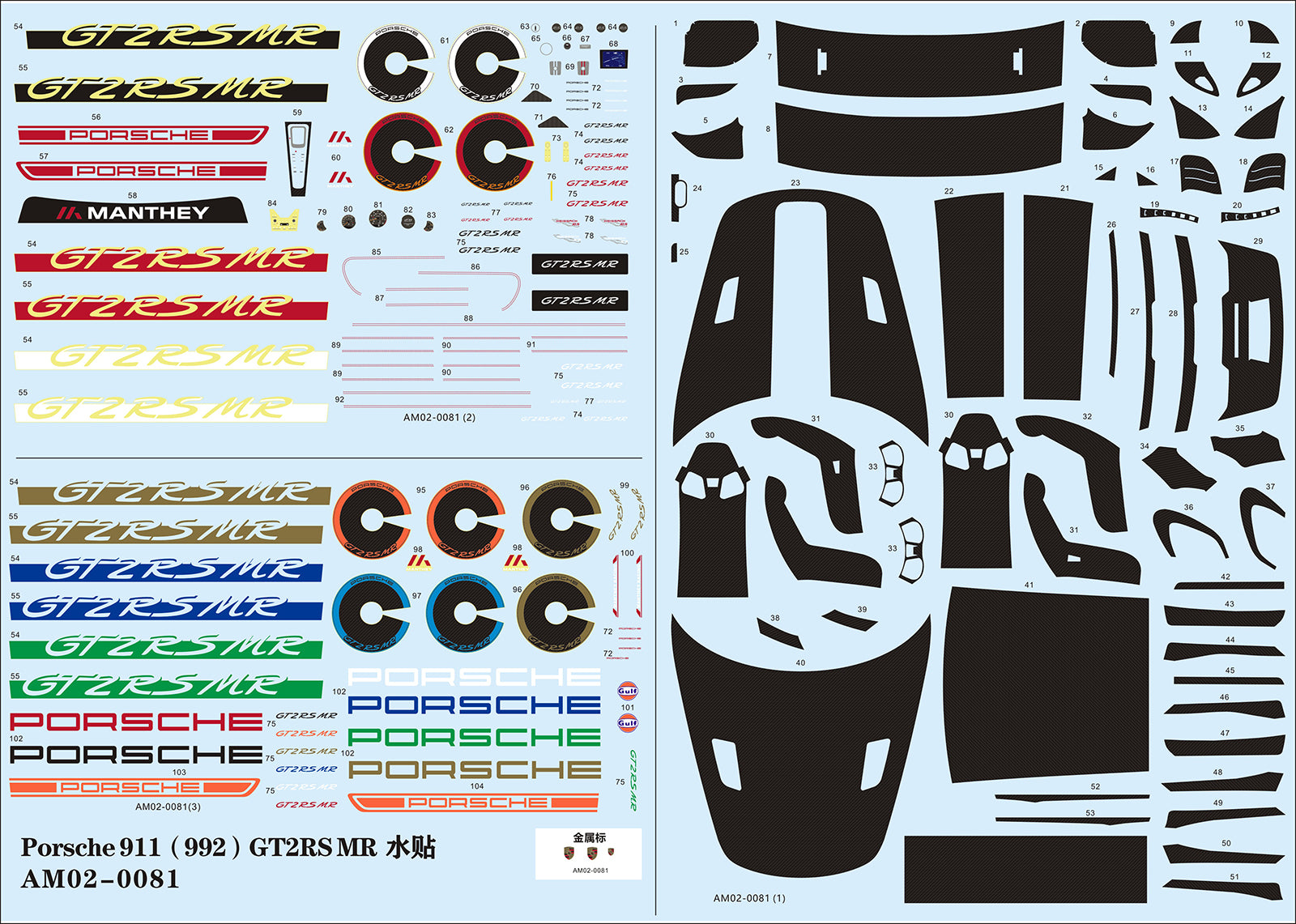 Alpha Model Kits – Premium Resin Car Model Kits | GPmodeling.shop